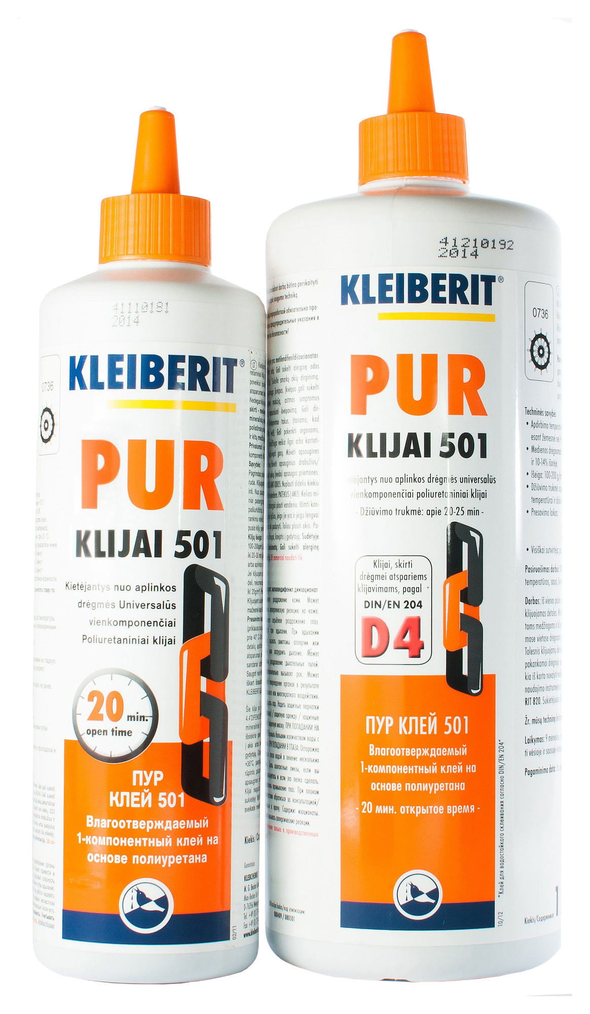 Poliuretaniniai klijai KLEIBERIT 501, 1 kg - ermitazas.lt